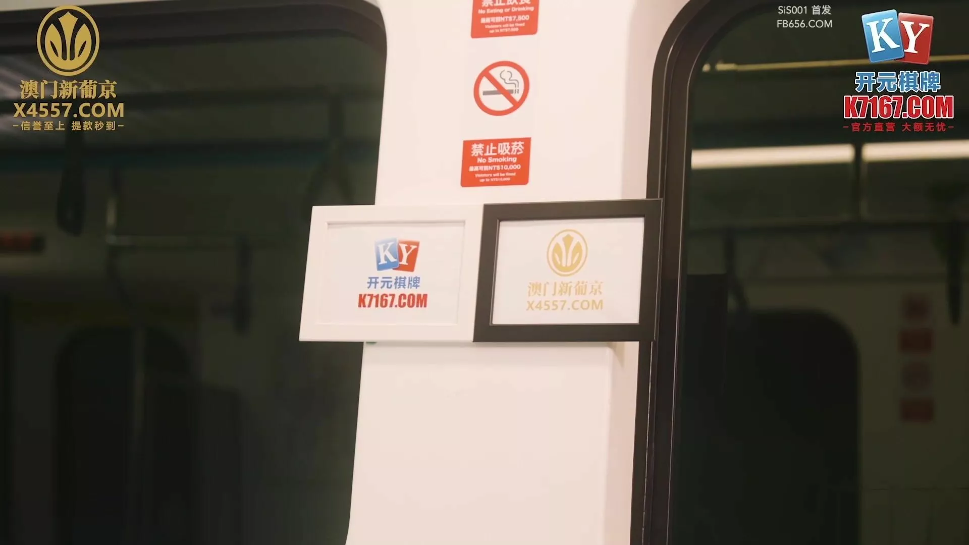 起点传媒 性视界传媒 Xsjky044 与女大学生开发捷运性爱姿势 唐芯